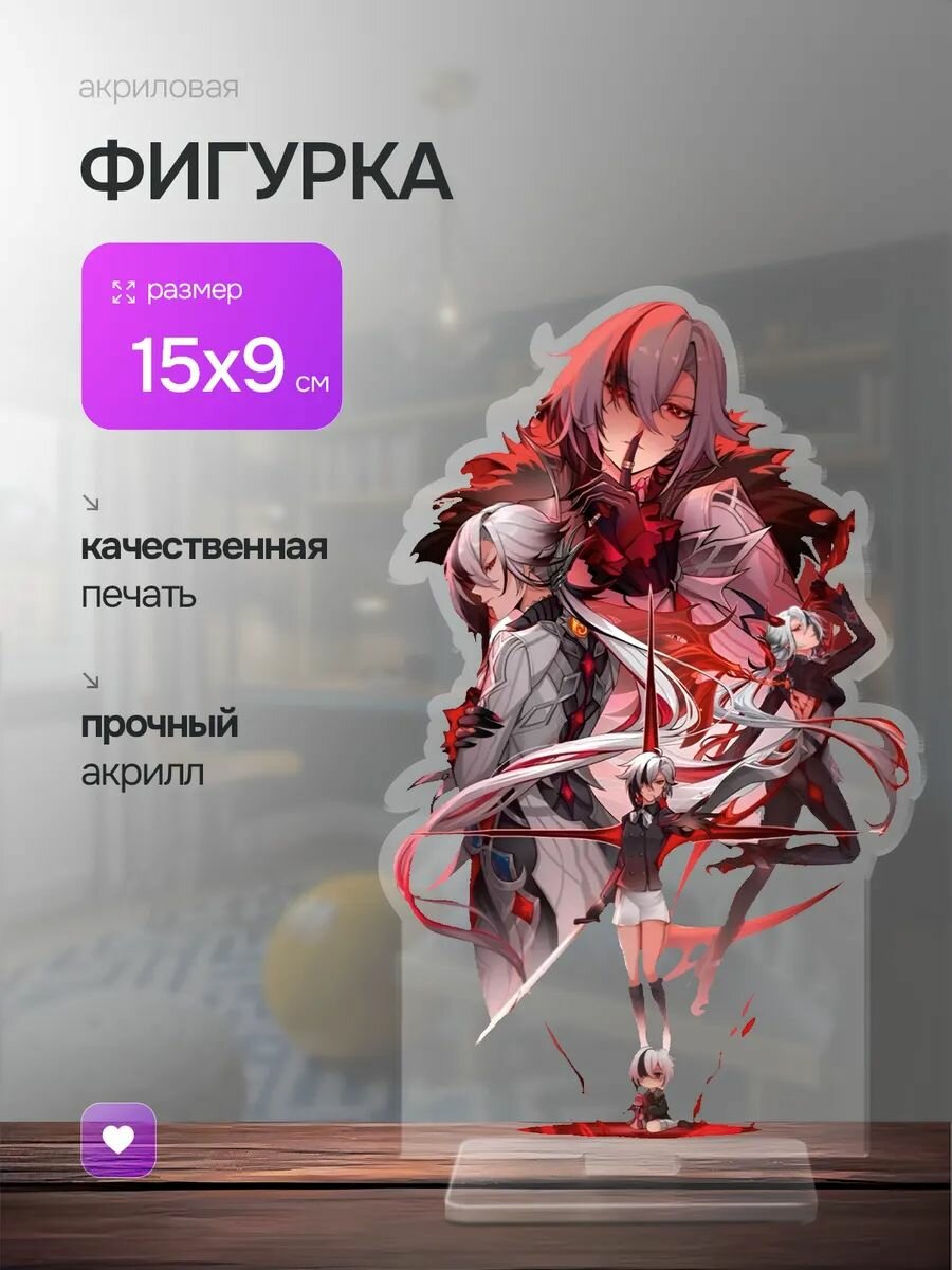 Акриловая фигурка Геншин Арлекино