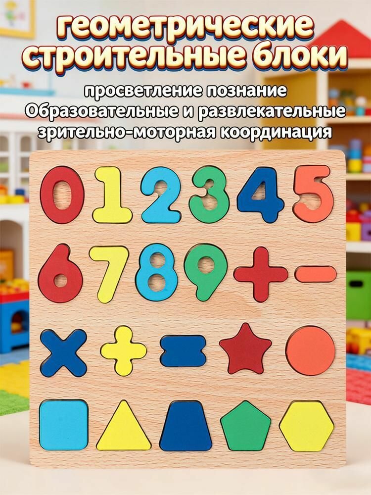 Деревянный обучающий пазл Алфавит , - Квадратная доска для писем