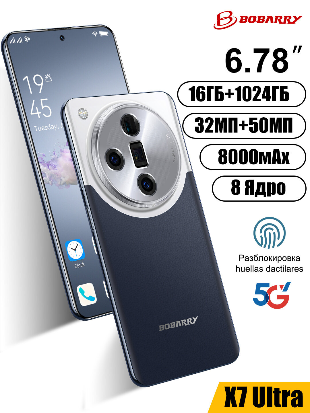 Игровой смартфон X7 Ultra ，16 ГБ+1 ТБ，50 МП, 8000 мАч, Android 14，синий，вождь в долговечности
