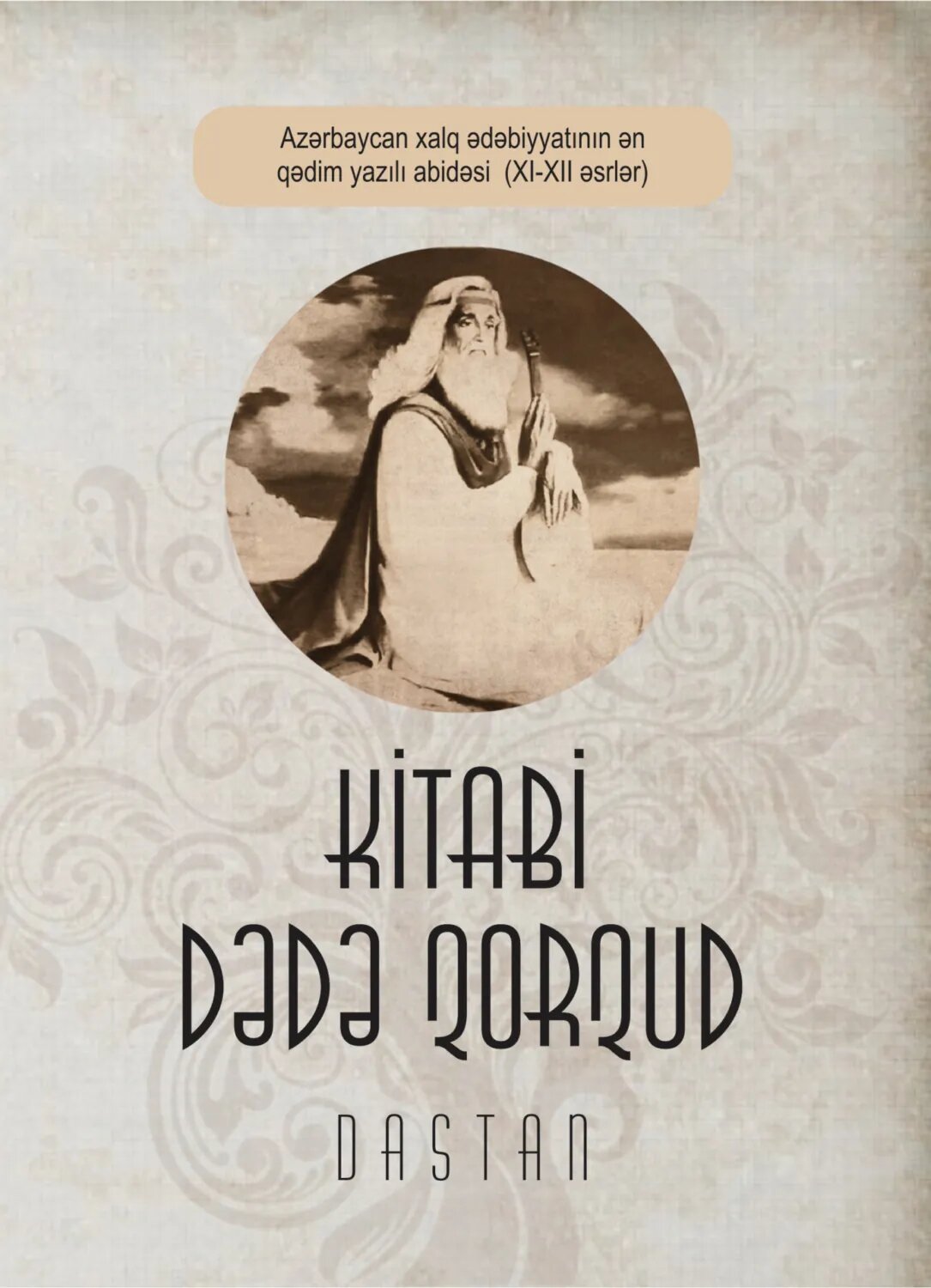 Kitabi Dədə Qorqud [Цифровая книга]