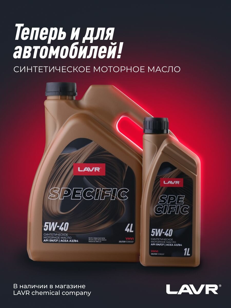 Моторное масло 20W-50 Масло моторное, Полусинтетическое, 4 л