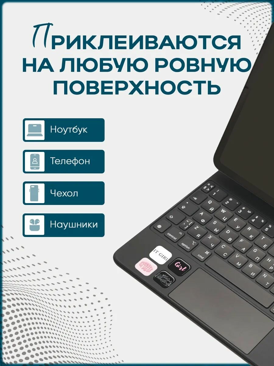 3D стикеры на телефон для девочек — фото 1