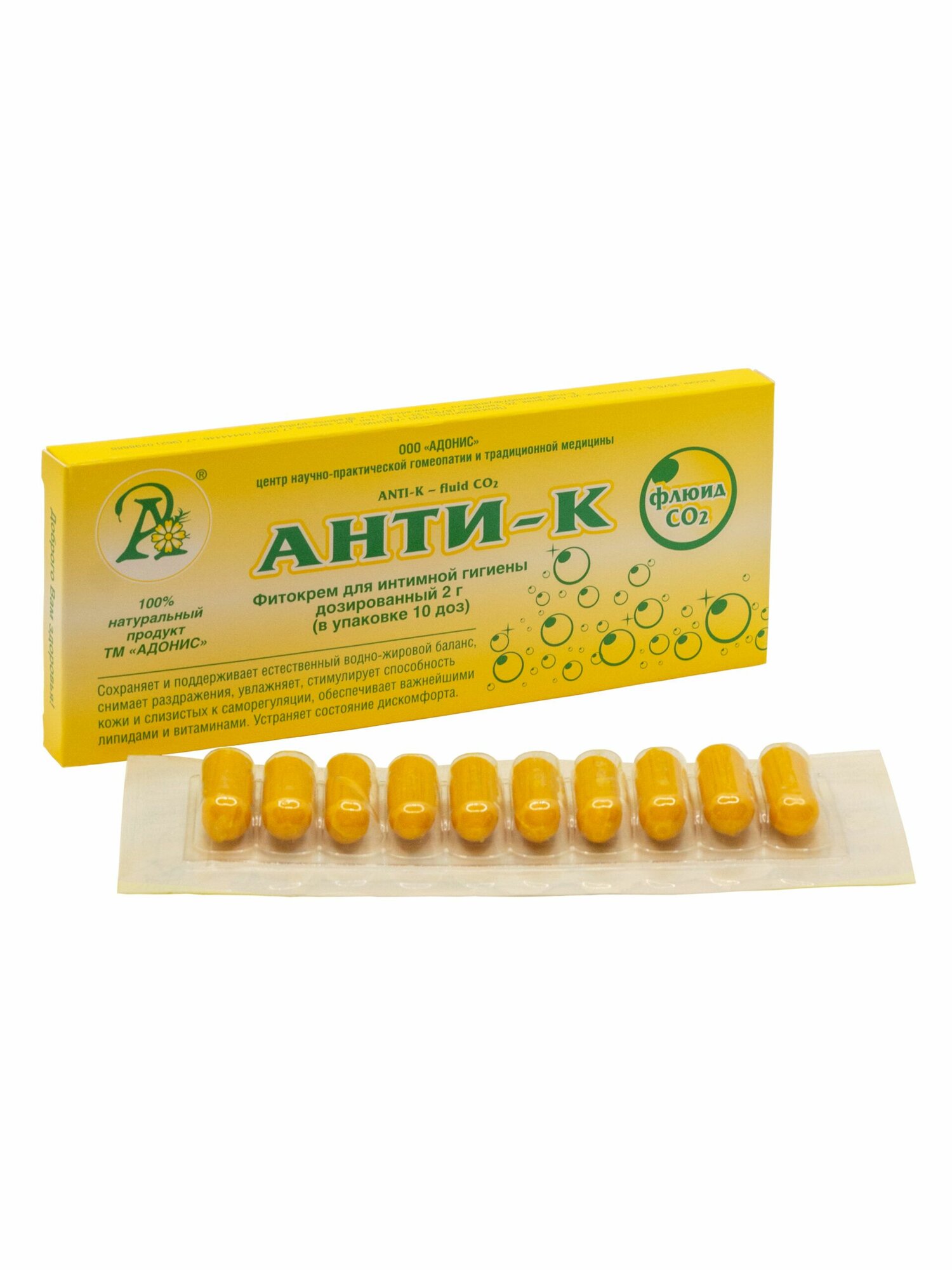 Адонис / Свечи Анти-К-флюид СО2 №10 / От грибка и инфекций 10шт/2гр.