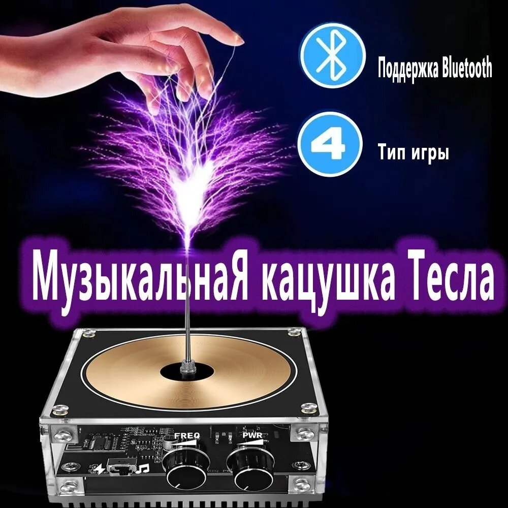 Аксессуар для аудиотехники