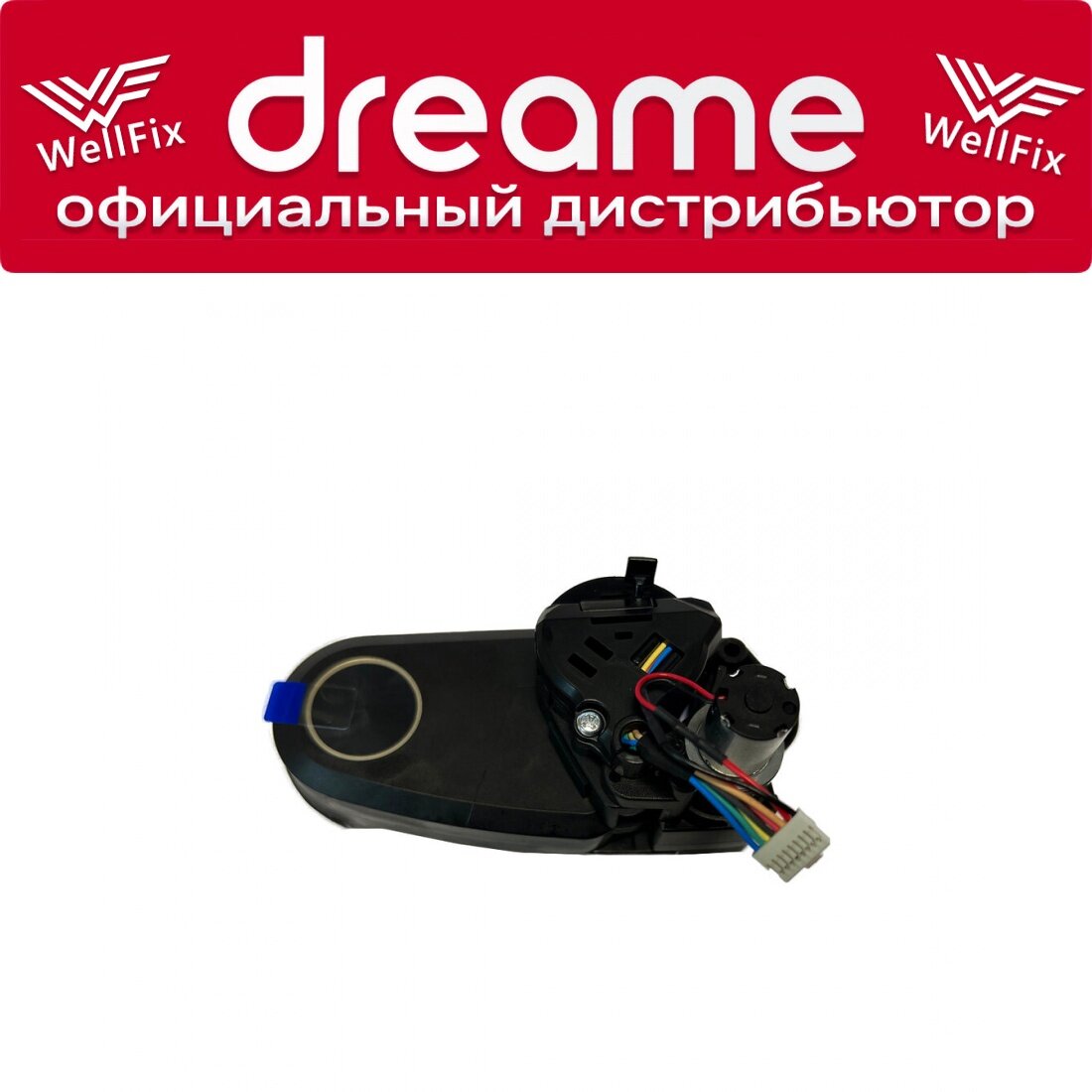 Мотор боковой щетки для Dreame X40 Ultra / L40 Ultra / X40 Master черный
