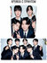 Кружка BTS, БТС (1)