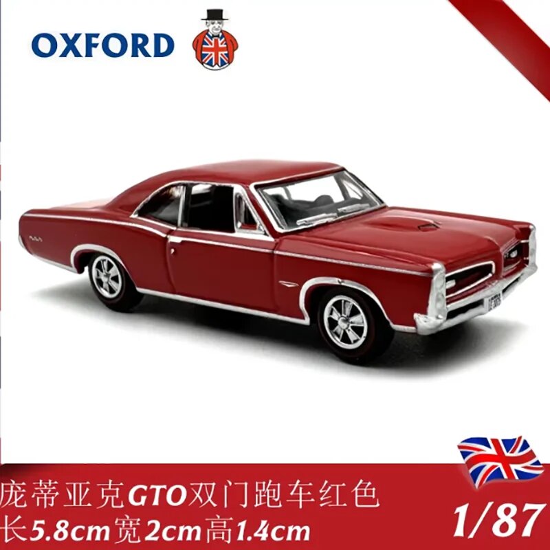 Pontiac GTO 1/87, красный, цвет: A