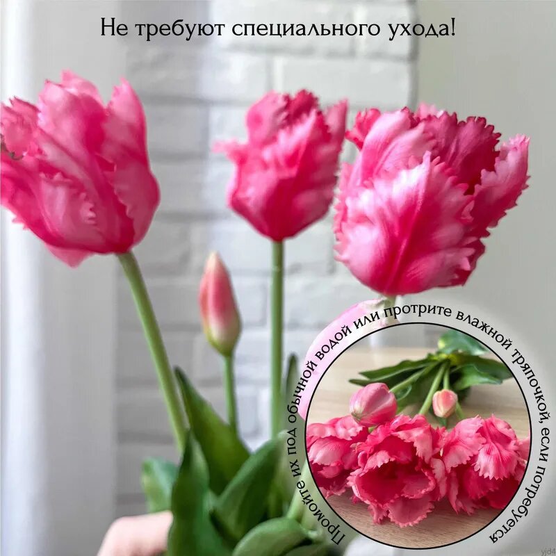 Искусственные цветы,5шт — фото 1