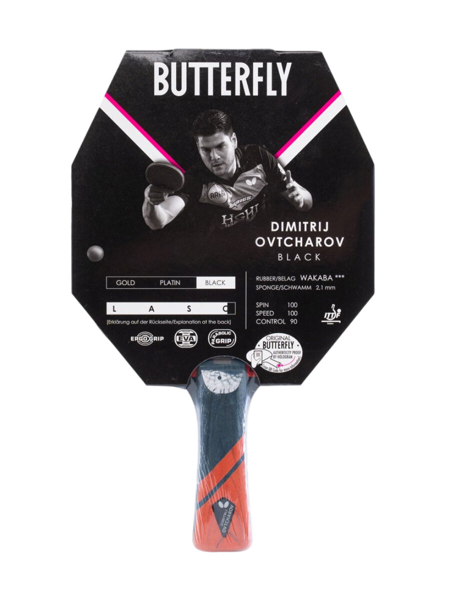 Ракетка для настольного тенниса Butterfly Dmitrij Ovtcharov Black, CV