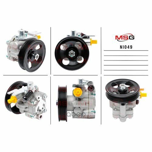 Насос ГУР новый Nissan Navara / Frontier 1997-2008, Nissan Xterra 1999-2008 NI049 Msg NI049