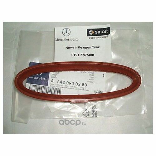 Прокладка впускного коллектора Mercedes A642094028064
