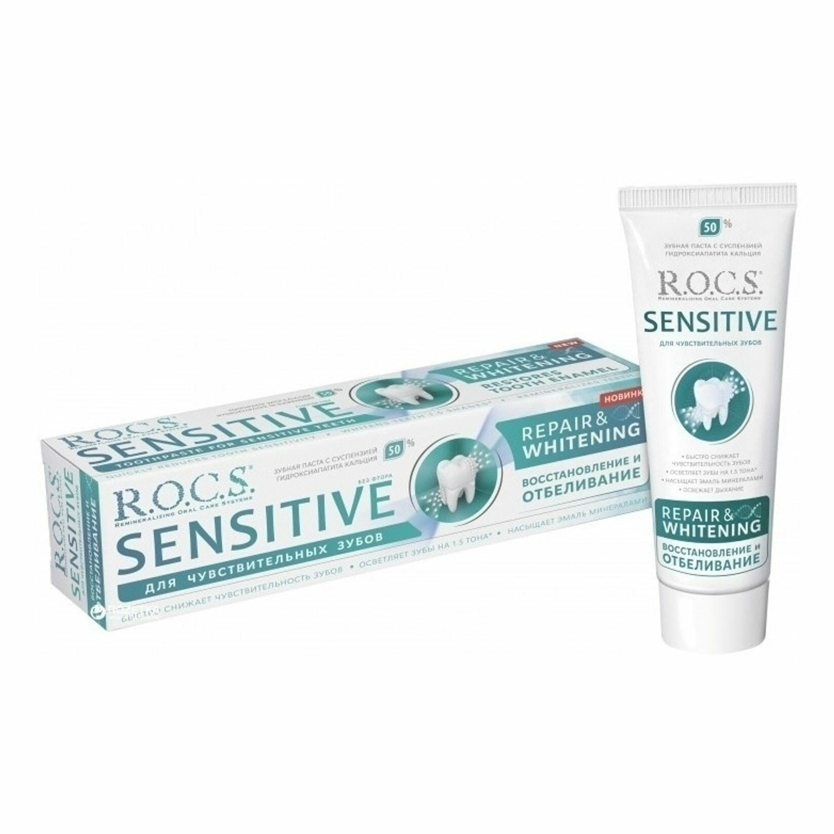 Зубная паста R.O.C.S. Sensitive мята 94 г