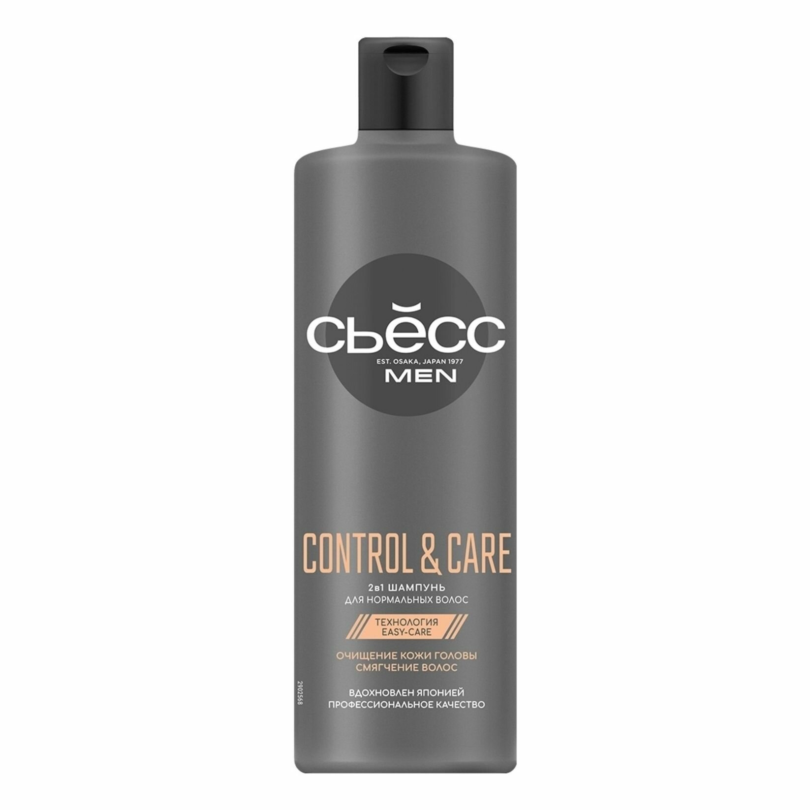 Шампунь-бальзам Сьёсс Men Control & Care 2 в 1 для нормальн