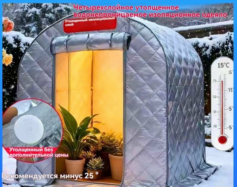 Парник, теплица SKU00605 2х1.5х1.5м, Хлопок