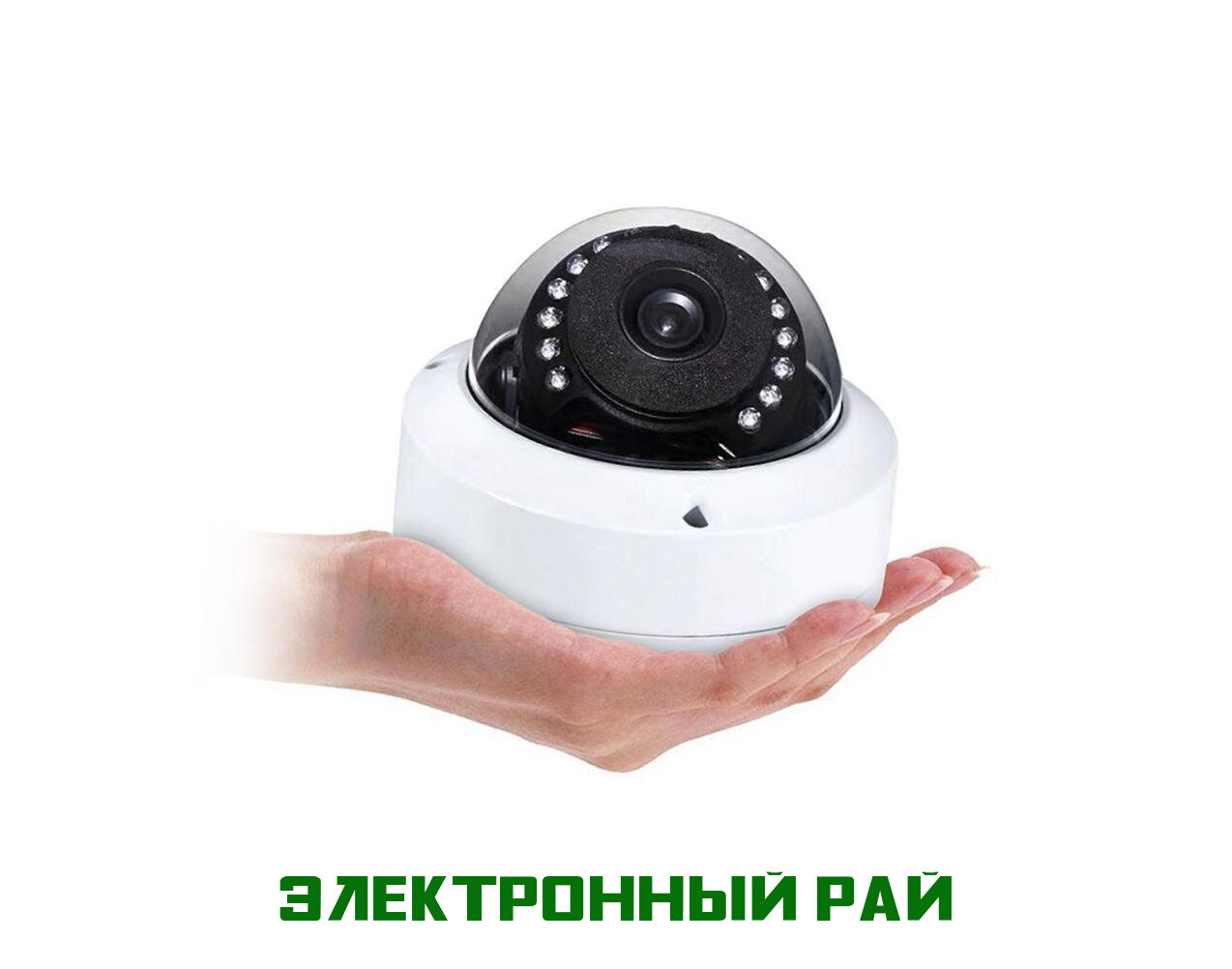 WI-FI IP купольная камера видеонаблюдения КДМ Мод:134 8G/AW5 с записью на карту памяти. Видеокамера для охраны склада. Широкий угол обзора 100 градусо