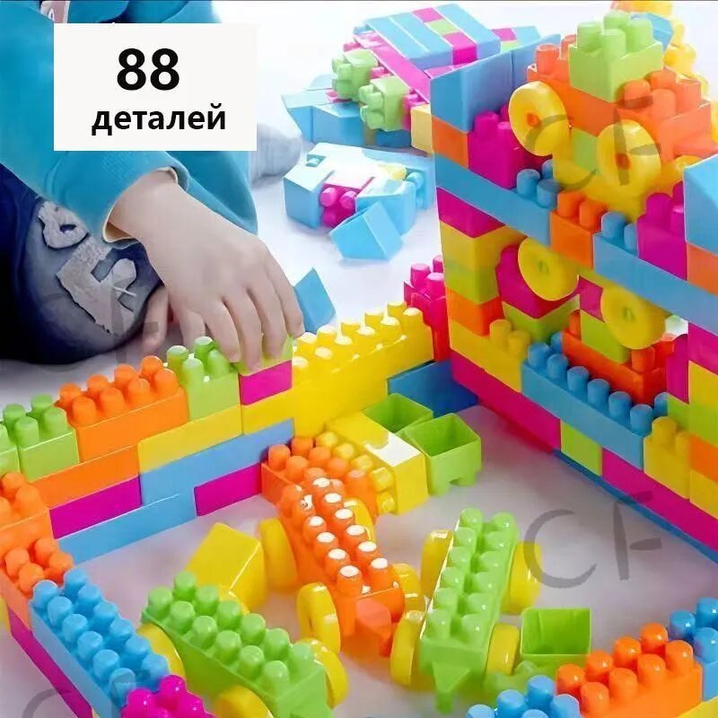 Конструктор мягкий