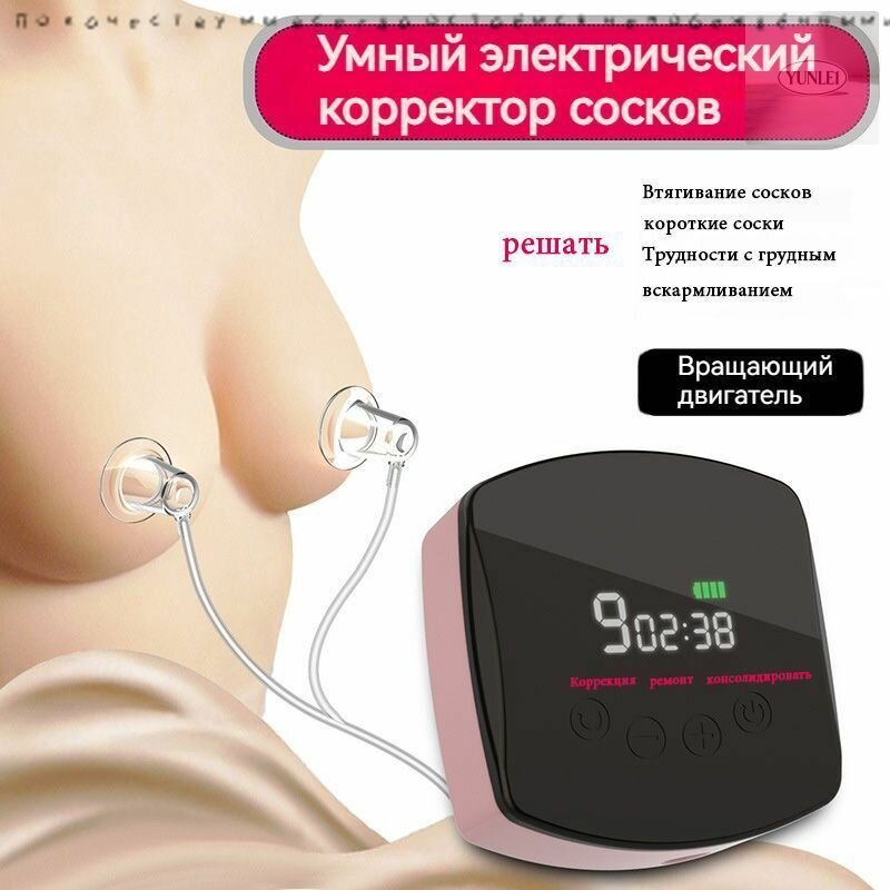 Запчасти и аксессуары для молокоотсосовL3