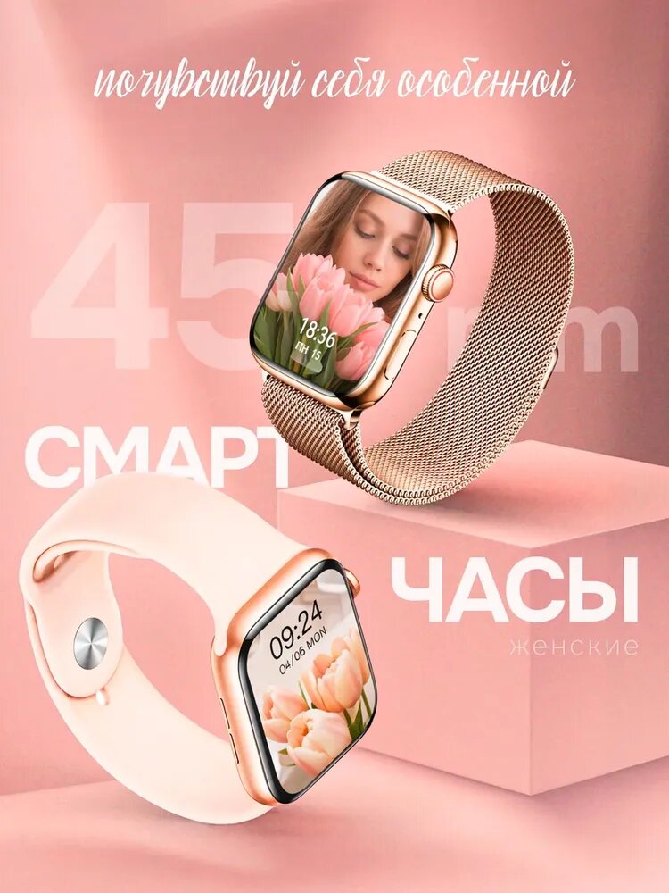Смарт часы женские, детские наручные Mini, умные часы Smart Watch