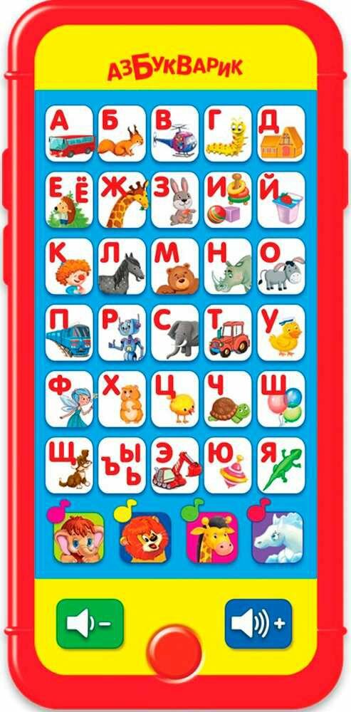 Детская музыкальная игрушка "Мультиплеер. Музыкальная азбука", обучающая интерактивная игрушка для малышей со звуковыми эффектами, развиваем мелкую моторику, учим буквы русского алфавита, цвет красный