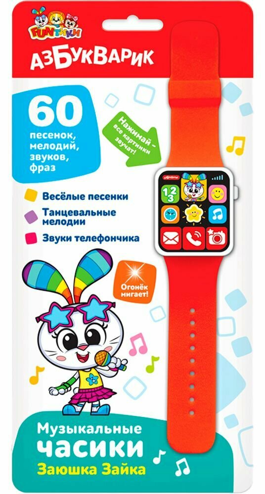 Музыкальные часики "Заюшка Зайка", развивающая интерактивная игрушка для малышей, детские игрушечные наручные часы со звуковыми и световыми эффектами, 60 песенок и мелодий