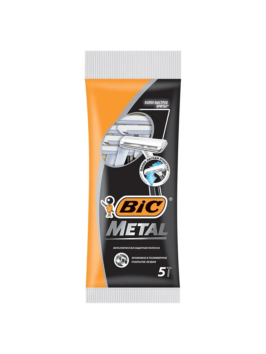 Станки для бритья мужские, качественные Bic Metal одноразовые 5шт