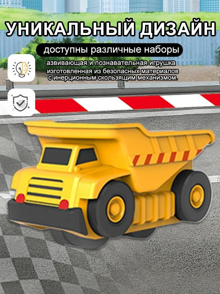 Игрушечные машинки, детские игрушки