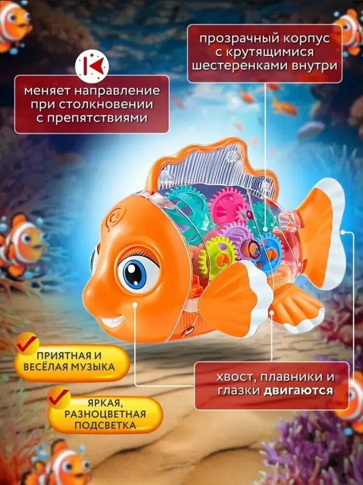 Интерактивная игрушка — фото 1