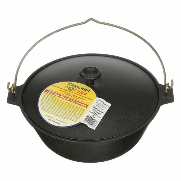 Казан Камская посуда к31д 3л