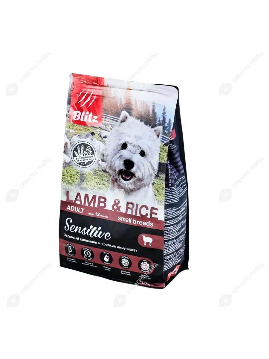 Корм SENSITIVE, для собак, дегидрированное мясо, ягненок и свинина, 1,8 кг