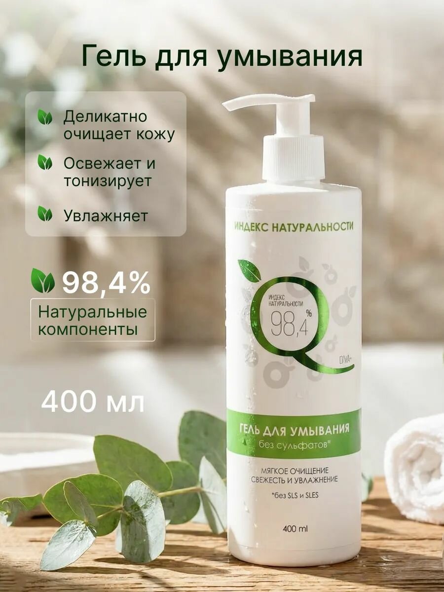 Набор для ухода за лицом — фото 1