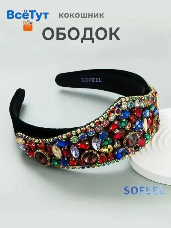 Роскошный ободок-кокошник со стразами, бархат, ручная работа
