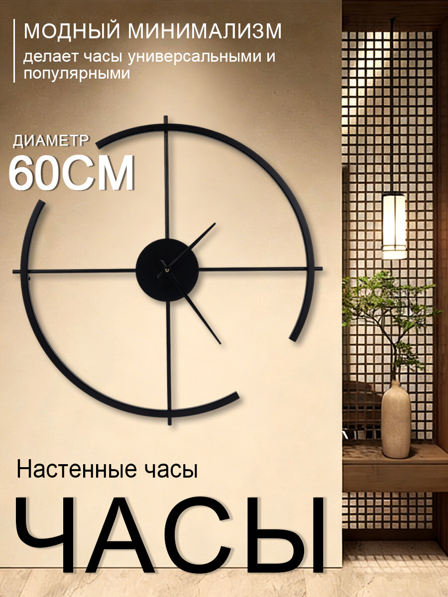 Большие бесшумные настенные часы, круглый крестообразный кронштейн, подходят для спальни, кухни, гостиной и офиса, 60 см