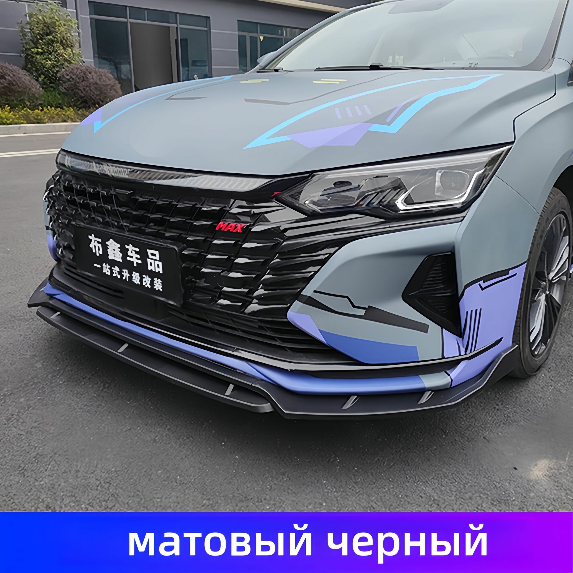 Спойлер автомобиля, 6 шт.