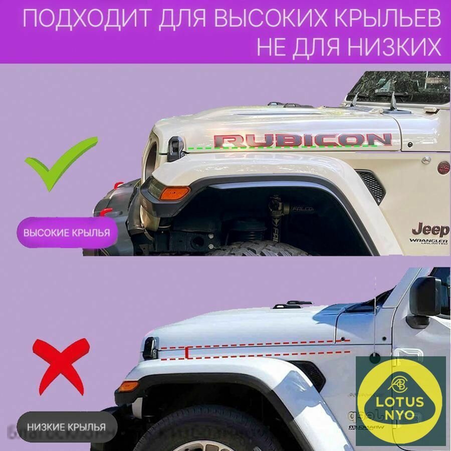 Расширители арок для Jeep Wrangler, черные ABS, увеличение ширины арок 4–5 см, установка с удалением заклепок