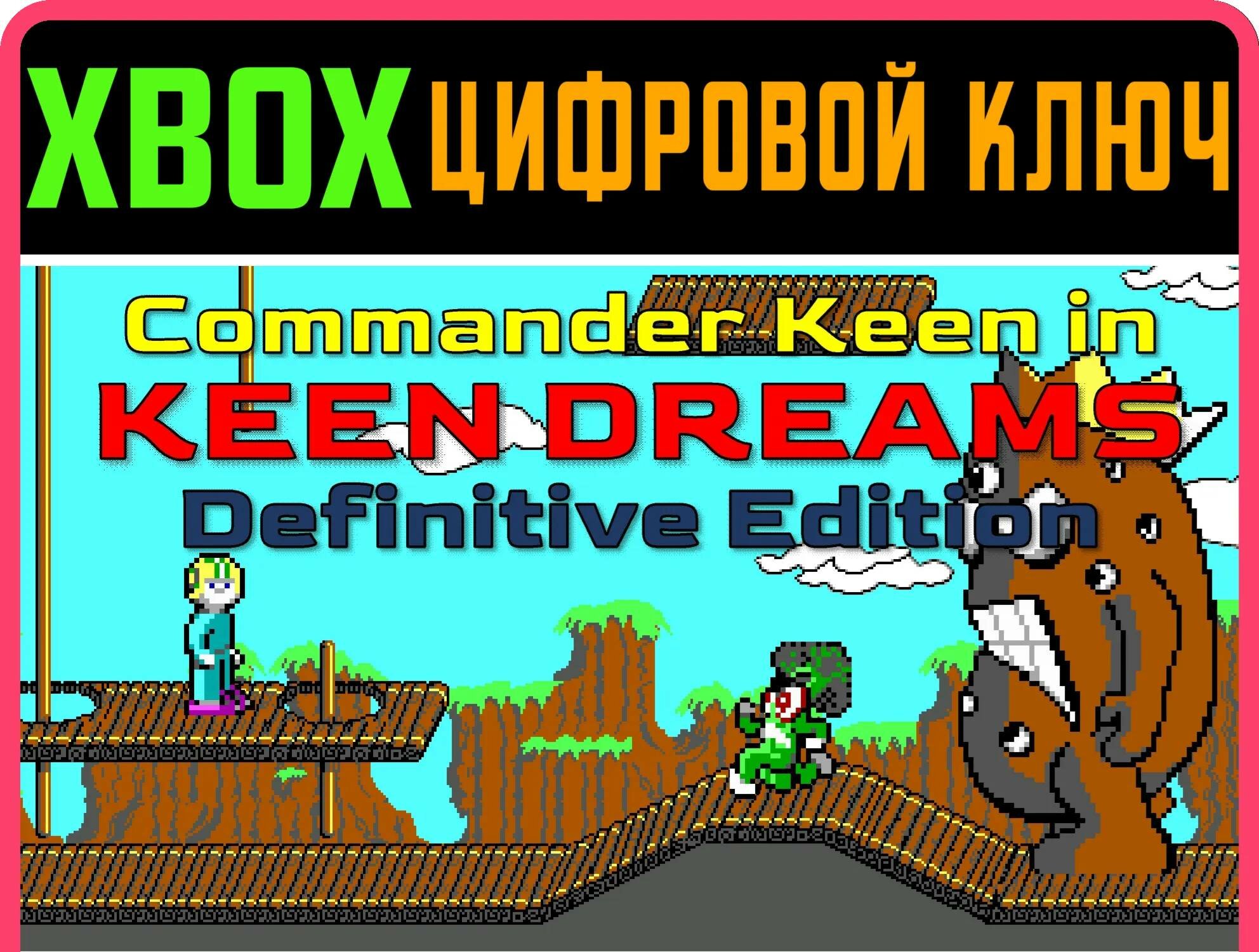 COMMANDER KEEN IN KEEN DREAMS DEFINITIVE EDITION XBOX | Работает на ваш акк | Игра навсегда | Быстрая доставка