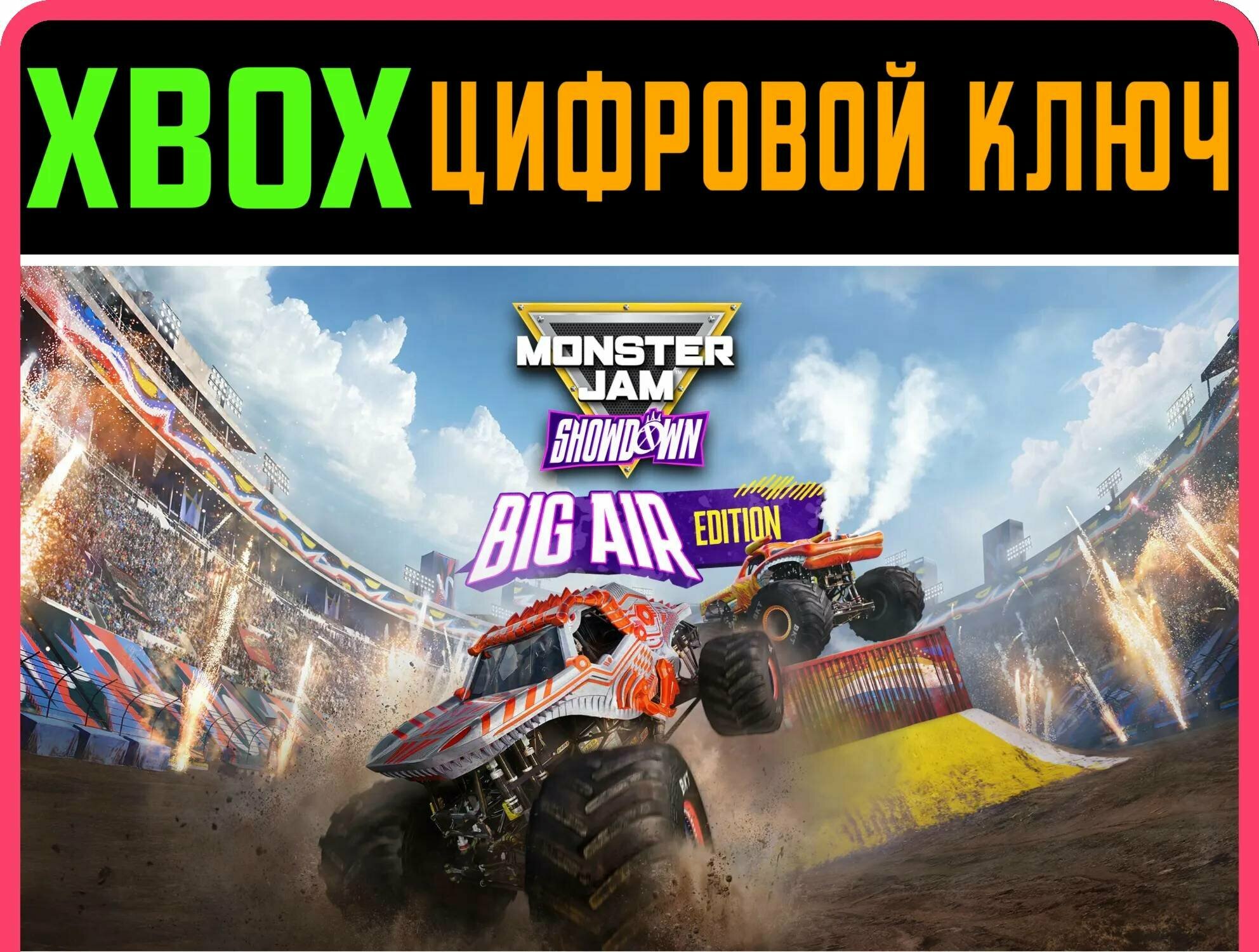 MONSTER JAM SHOWDOWN - BIG AIR EDITION XBOX ONE/X|S | Работает на ваш акк | Игра навсегда | Быстрая доставка