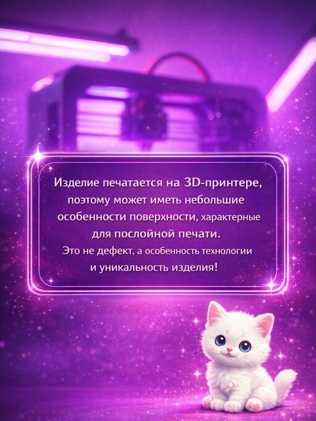 Кейкап берсерк — фото 1