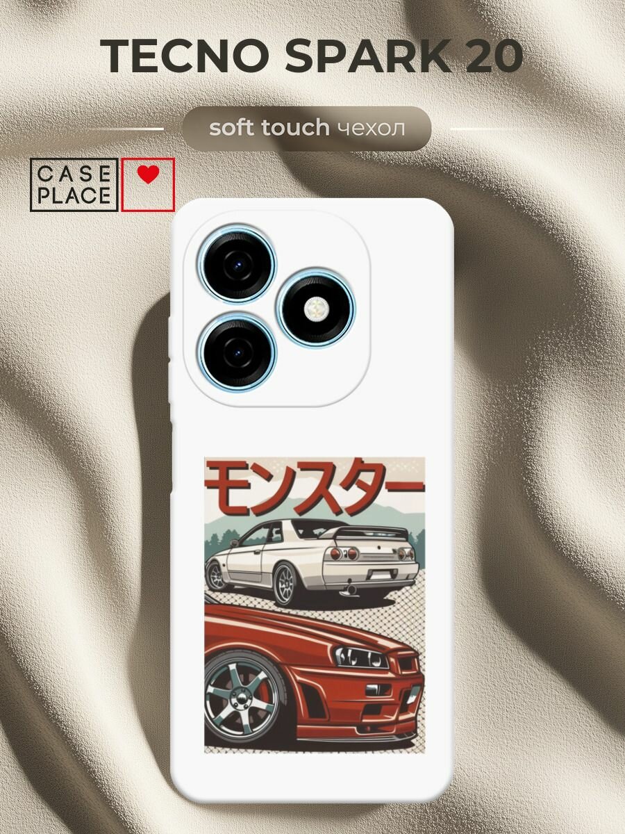 Чехол на Tecno Spark 20 / Текно Спарк 20 с принтом Monster car