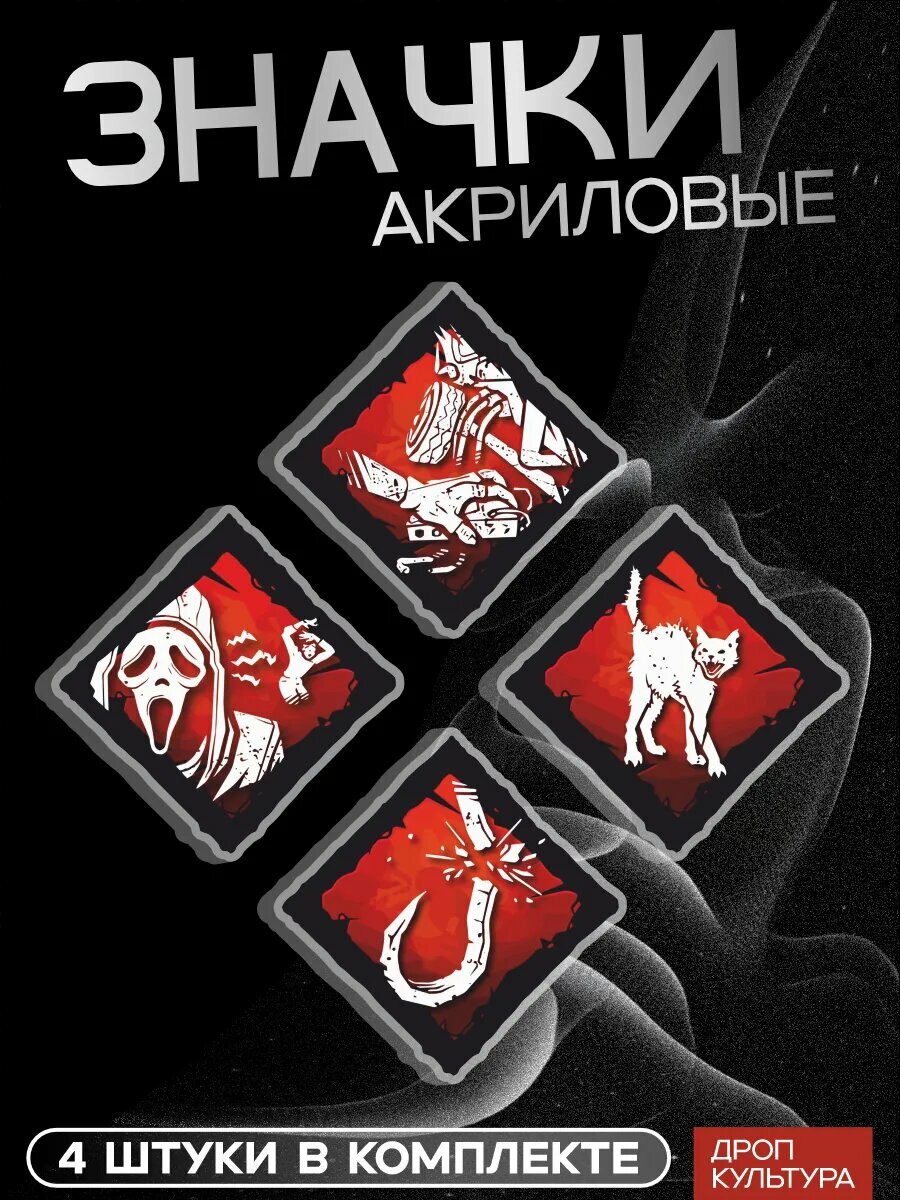 Набор значков