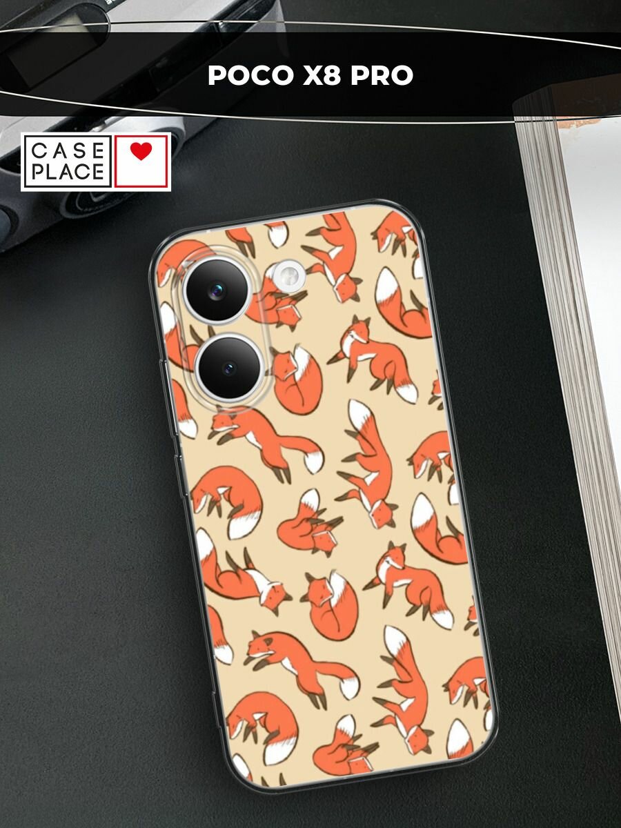 Силиконовый чехол на Poco X8 Pro / Поко X8 Про с принтом Лисички фон