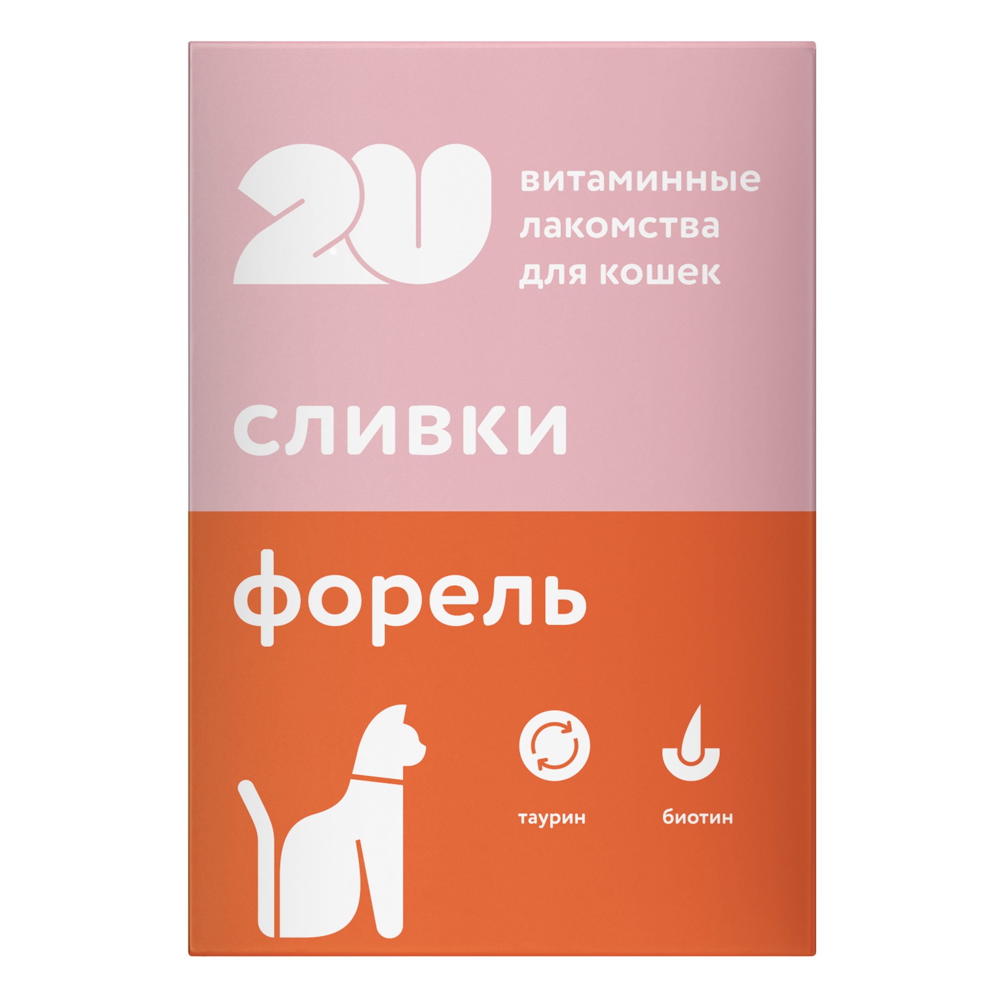 2U Витаминное лакомство для кошек с биотином для красивой и здоровой кожи и шерсти, 60таб