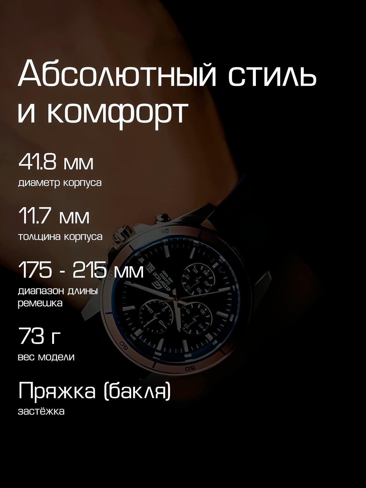 Наручные часы CASIO Edifice, серебряный — фото 1