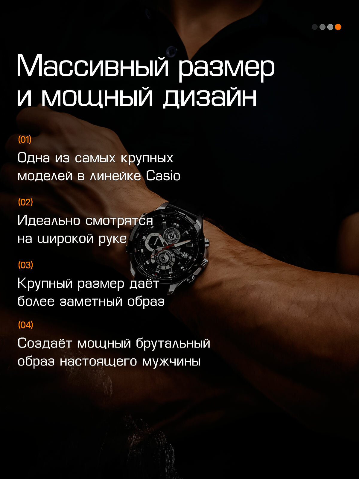 Наручные часы CASIO Edifice, черный, серебряный — фото 1