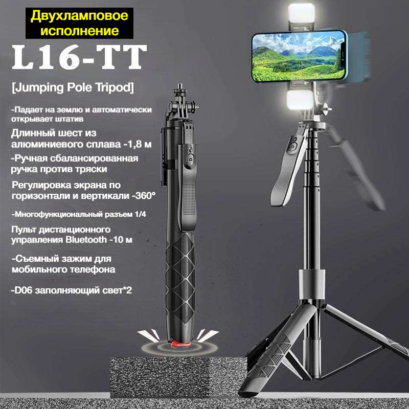 Держатели для телефонов ручные, Крепление для мобильного устройства , черный штативы