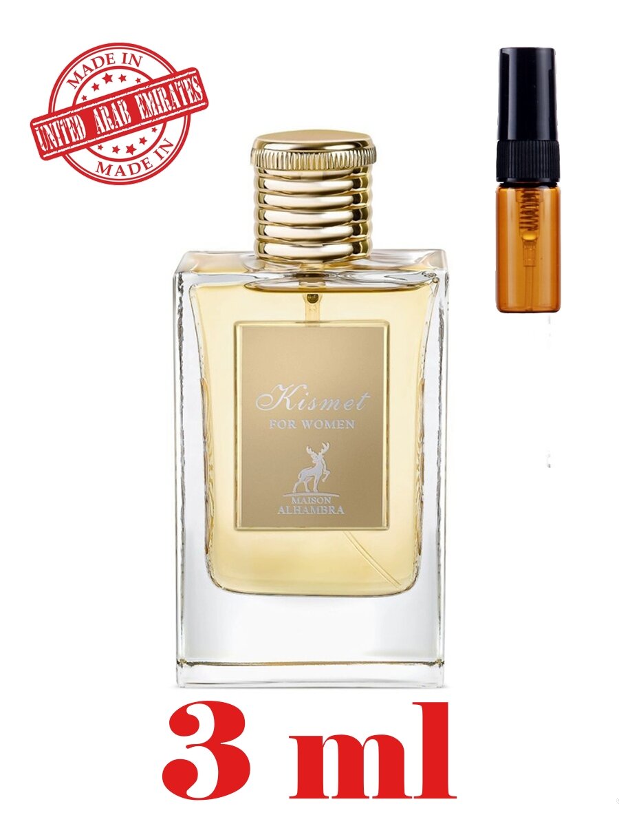 Kismet for Women вода парфюмерная пробник 3 мл