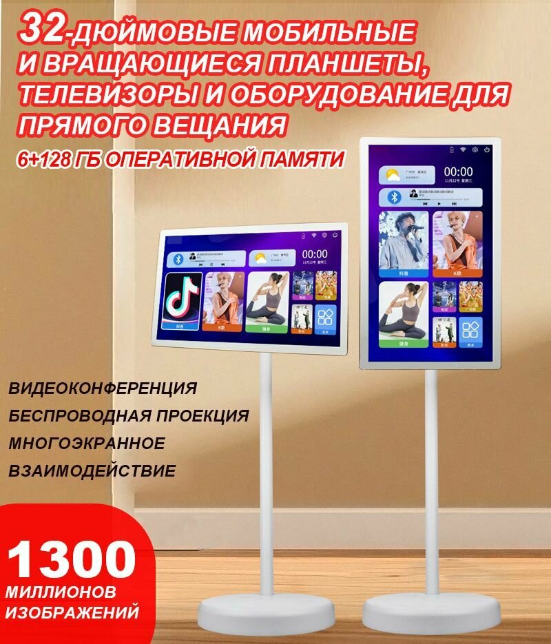 Телевизор 32 Full HD, прозрачный