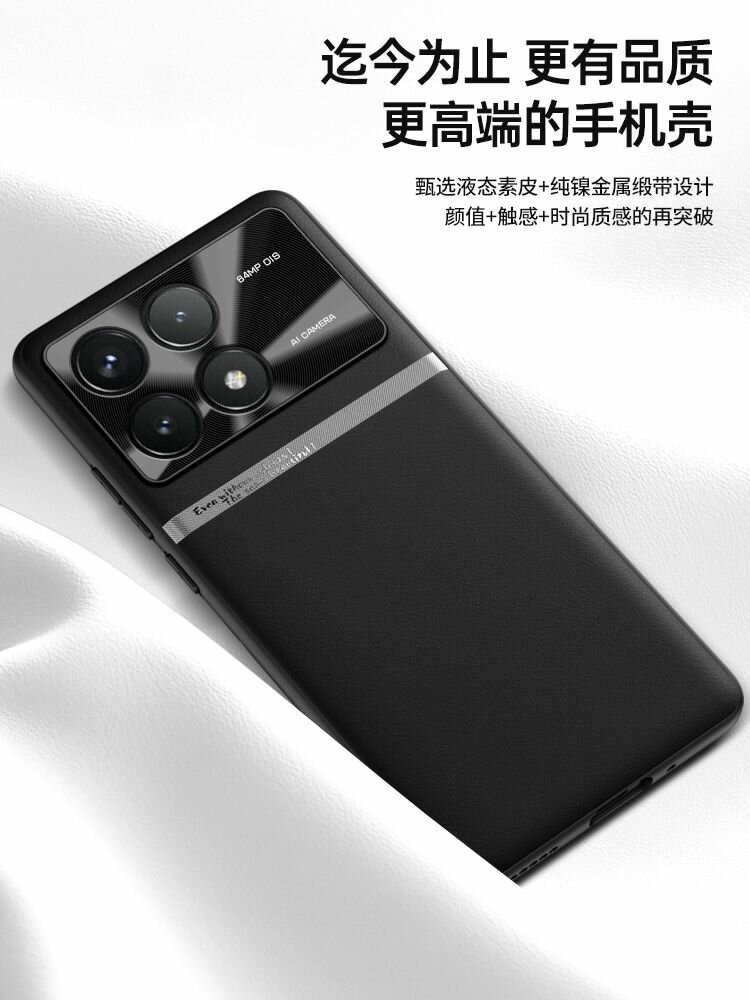 Чехол для Poco X6 Pro / Сяоми Поко Икс 6 Про / Ксиаоми Поко Х6 Про Кожаная мягкий TPU антиударный чехол