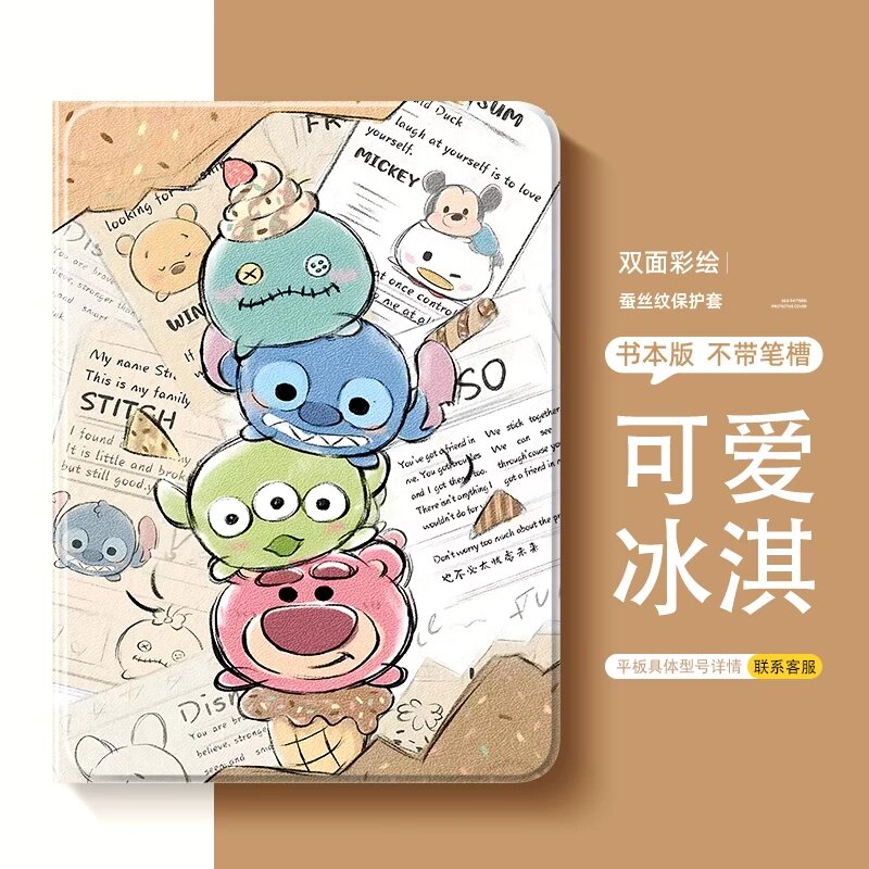 Подходит для планшетов Samsung: защитный чехол для Galaxy Tab S9, Tab S10+, Winnie the Pooh, Tab S9 Disney, A8, новый