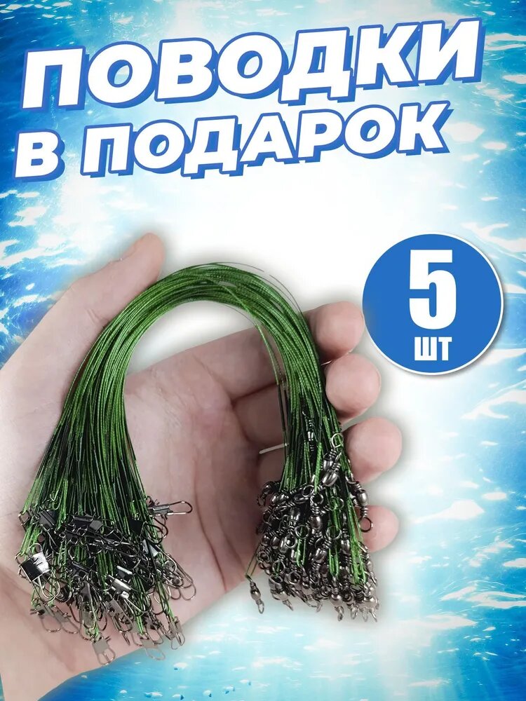 Блесна — фото 1