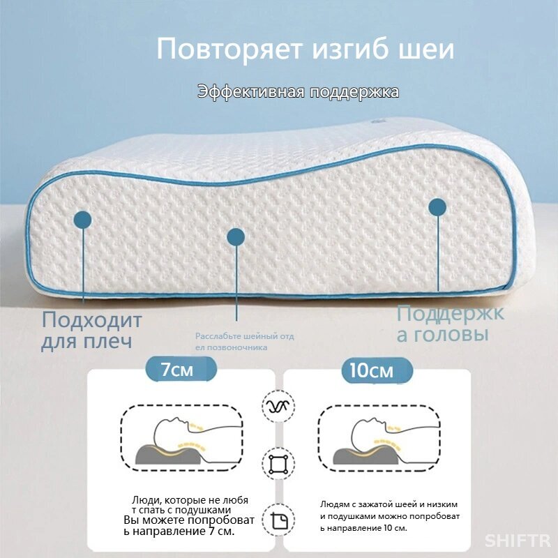 Ортопедическая подушка с эффектом памяти "Просто Подушка" валик мягкая